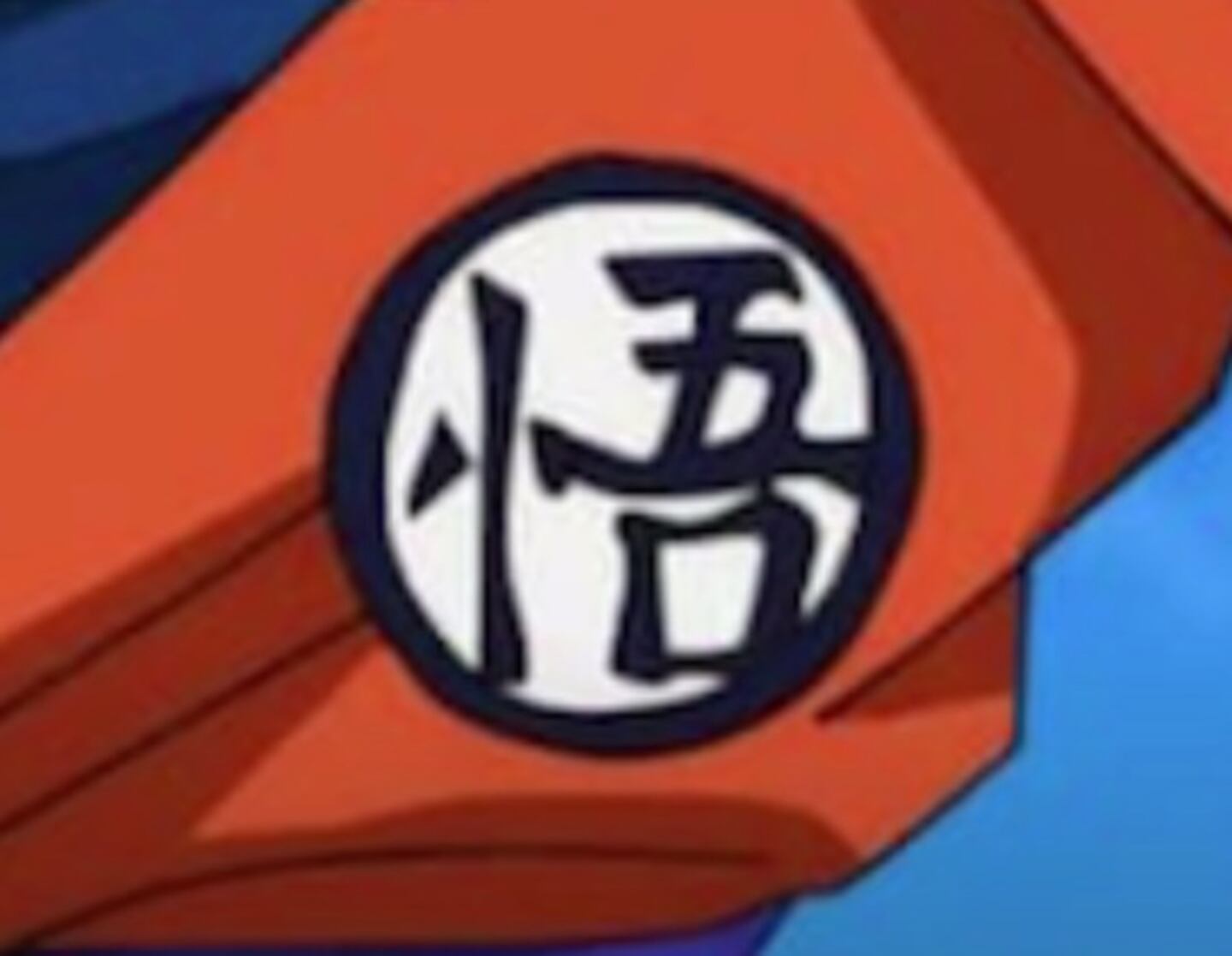 Dragon Ball: esto significan los símbolos que Goku viste en sus ...