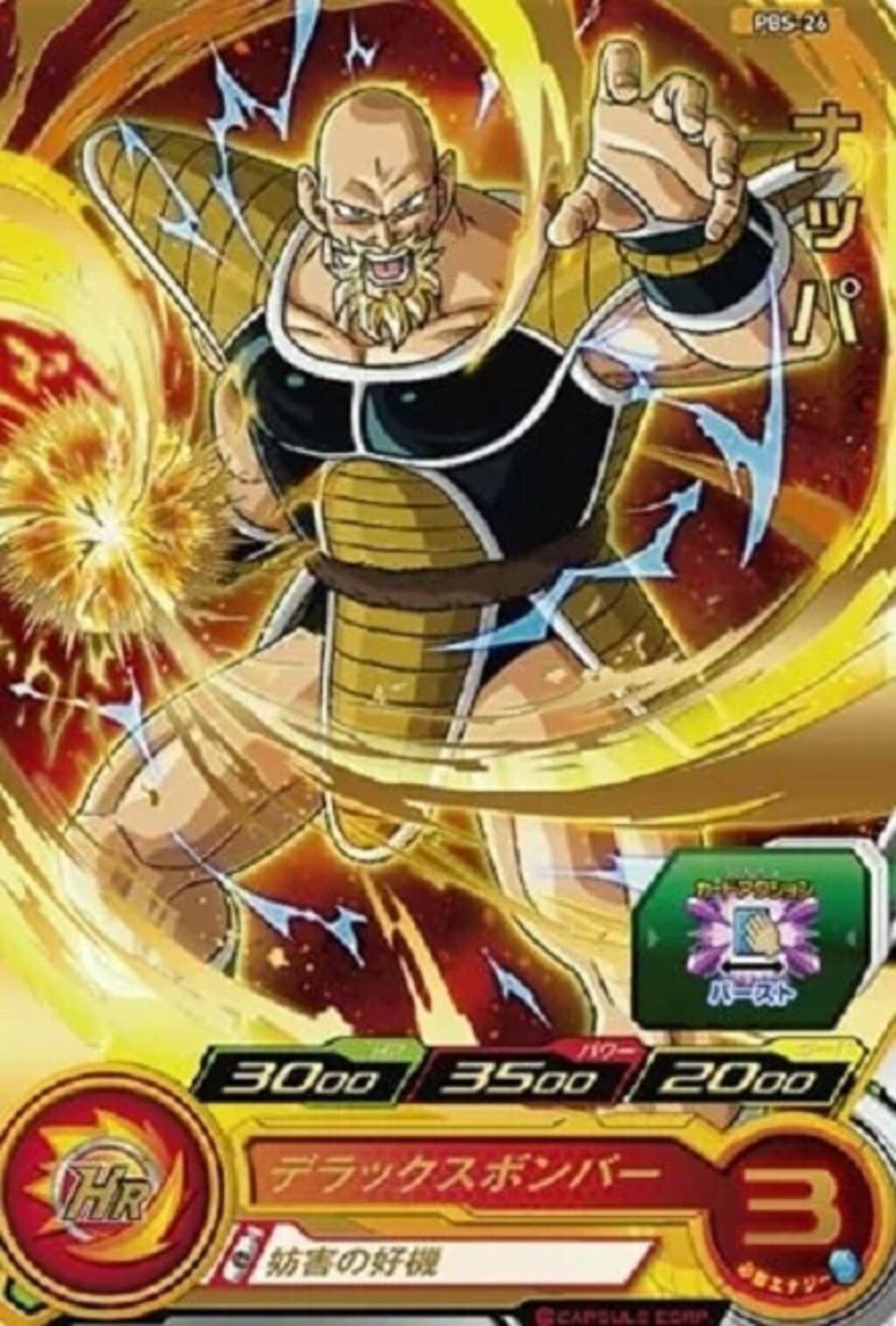 Dragon Ball Z: Nappa tiene su transformación oficial del Super Saiyajin ...