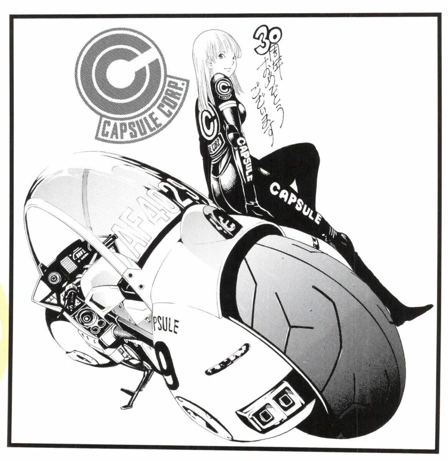 Dragon Ball: Mangaka de Death Note hace homenaje a Akira Toriyama con ...